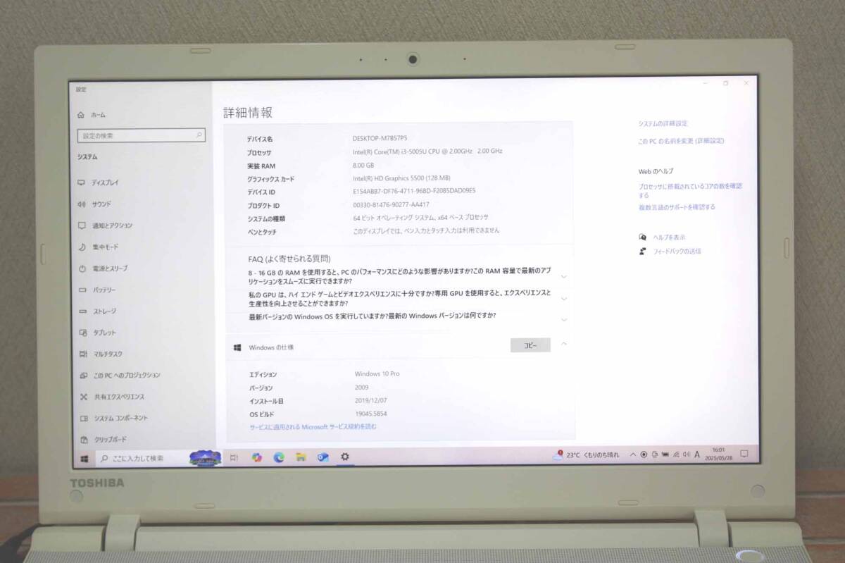 Yahoo!オークション - T55/RGS i3-2.00GHz/新品SSD256GB/8GB/Win10Pro...