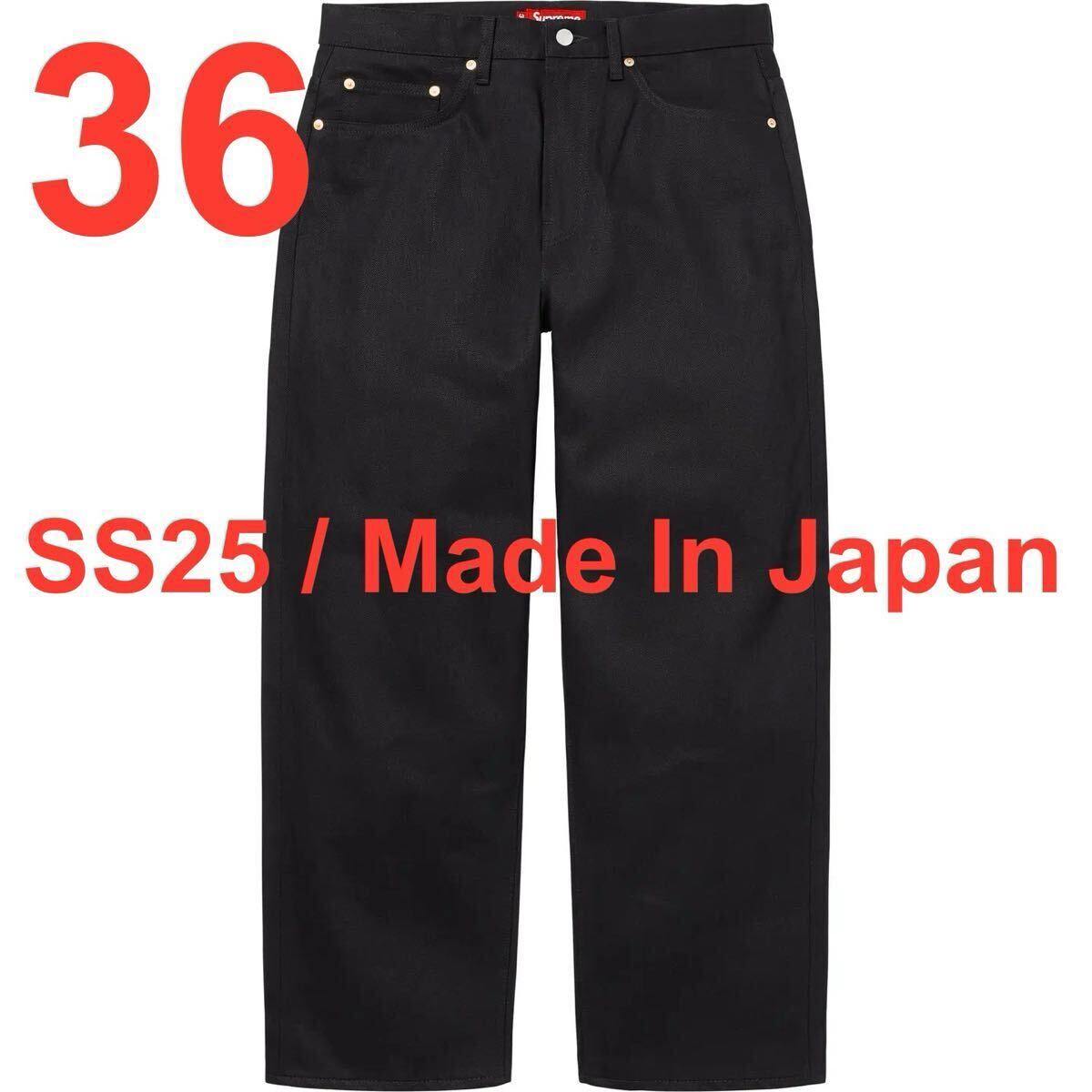 Yahoo!オークション - Supreme Rigid Baggy Selvedge Jean Black 36イ...