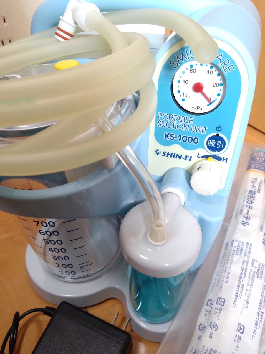 Yahoo!オークション - ポータブル吸引器 SMILE CARE KS-1000
