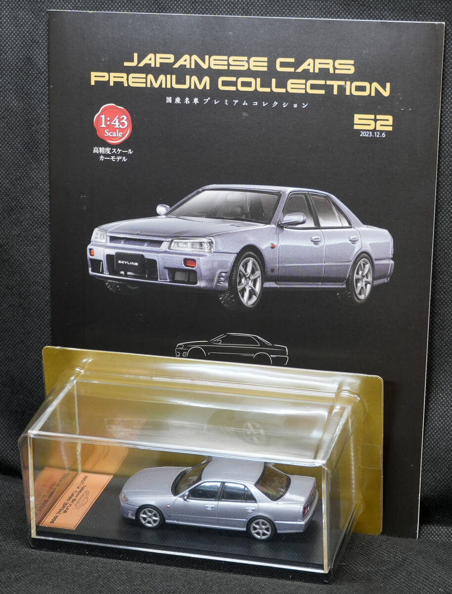 Yahoo!オークション - 52 日産スカイライン 25GT-X ターボ ER34 1998 ...