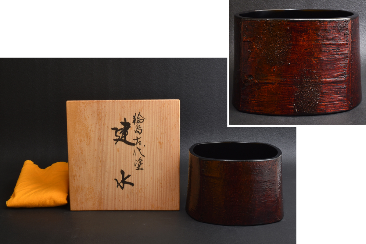 Yahoo!オークション - 5688 輪島古代塗 建水 共箱