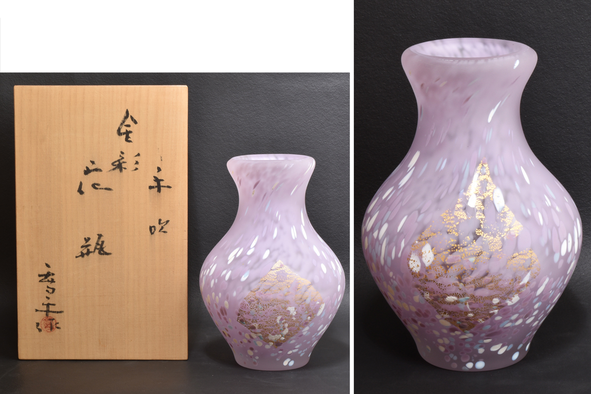 Yahoo!オークション - 5765 藤田喬平 手吹 金彩花瓶 無キズ 共箱