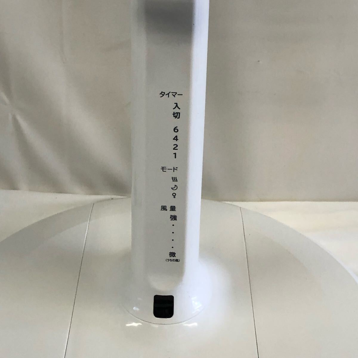 Yahoo!オークション - 5h4 必見 日立 リビング扇風機 DCモーター 風量6...