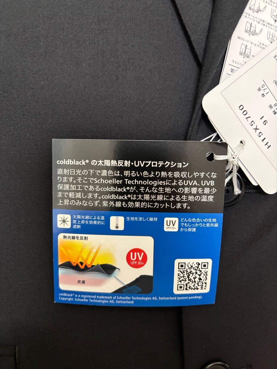 Yahoo!オークション - 新品 パーソンズ YA6(175センチ) ツーパンツスー...