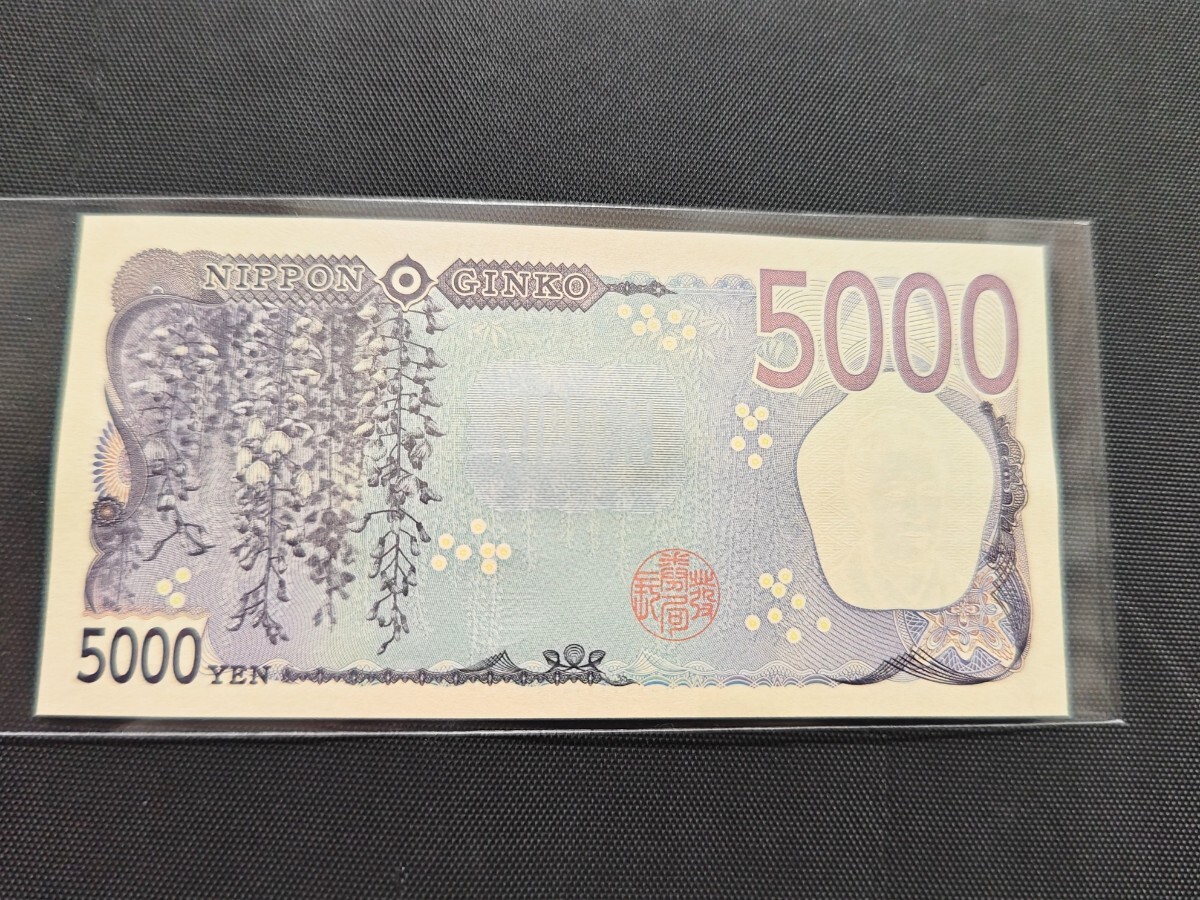 Yahoo!オークション - 初期ロット ピン札 新紙幣 新札 AA券 津田梅子 a...