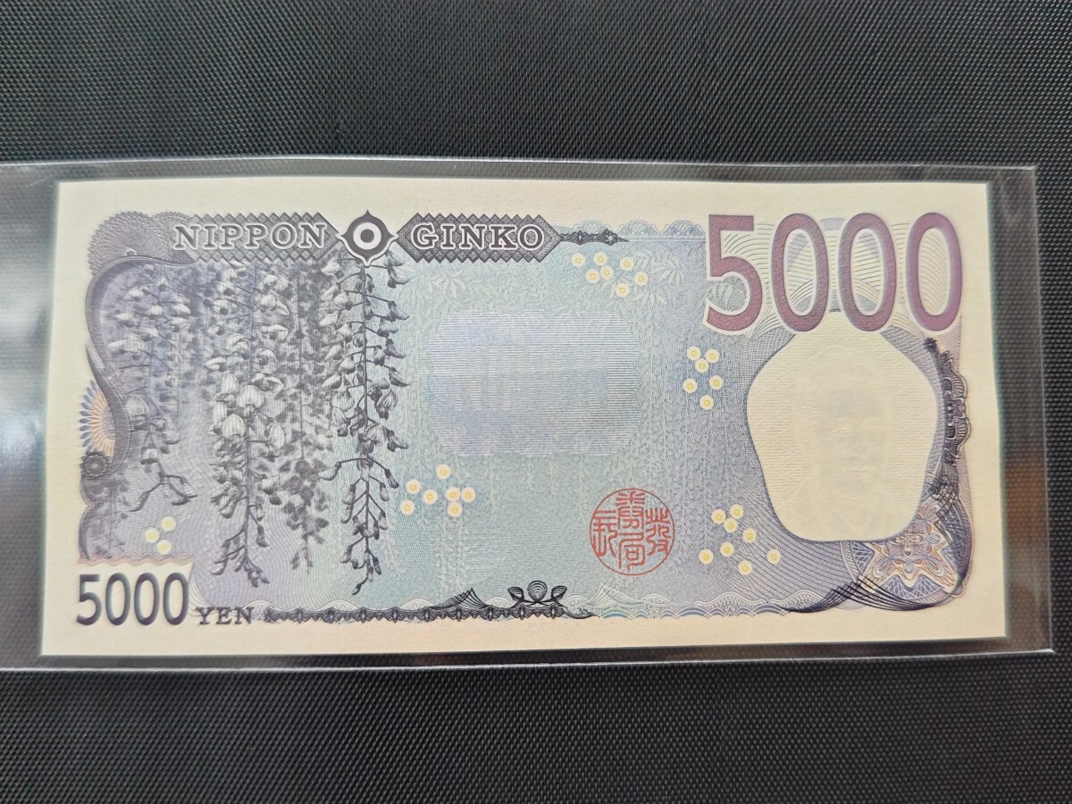 Yahoo!オークション - 初期ロット ピン札 新紙幣 新札 AA券 津田梅子 a...