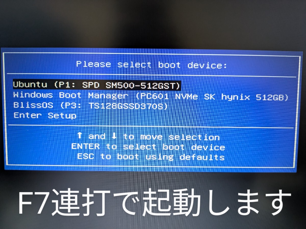 Yahoo!オークション - レア OS3つ Windows11 + Ubuntu +1 i7 メモリ32G...