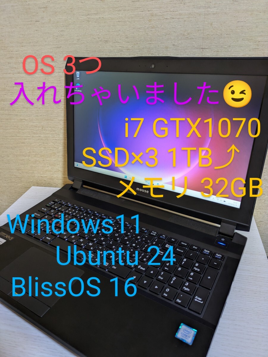 Yahoo!オークション - レア OS3つ Windows11 + Ubuntu +1 i7 メモリ32G...