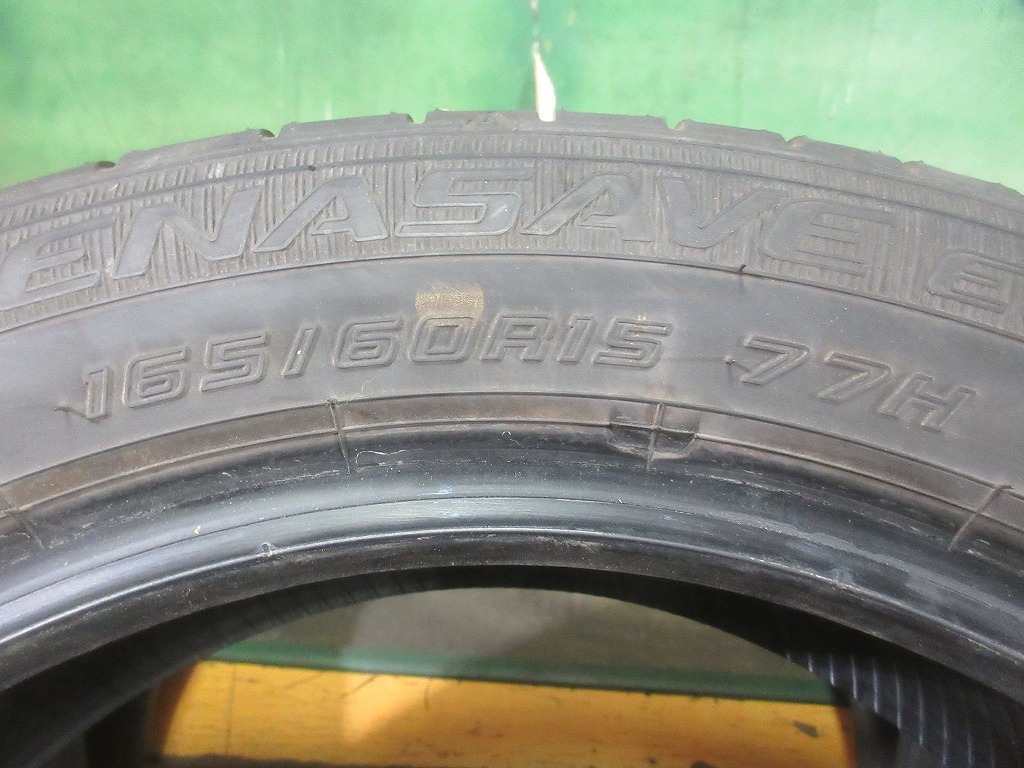 Yahoo!オークション - 15インチ 2022年製 ダンロップ エナセーブ DUNLO...