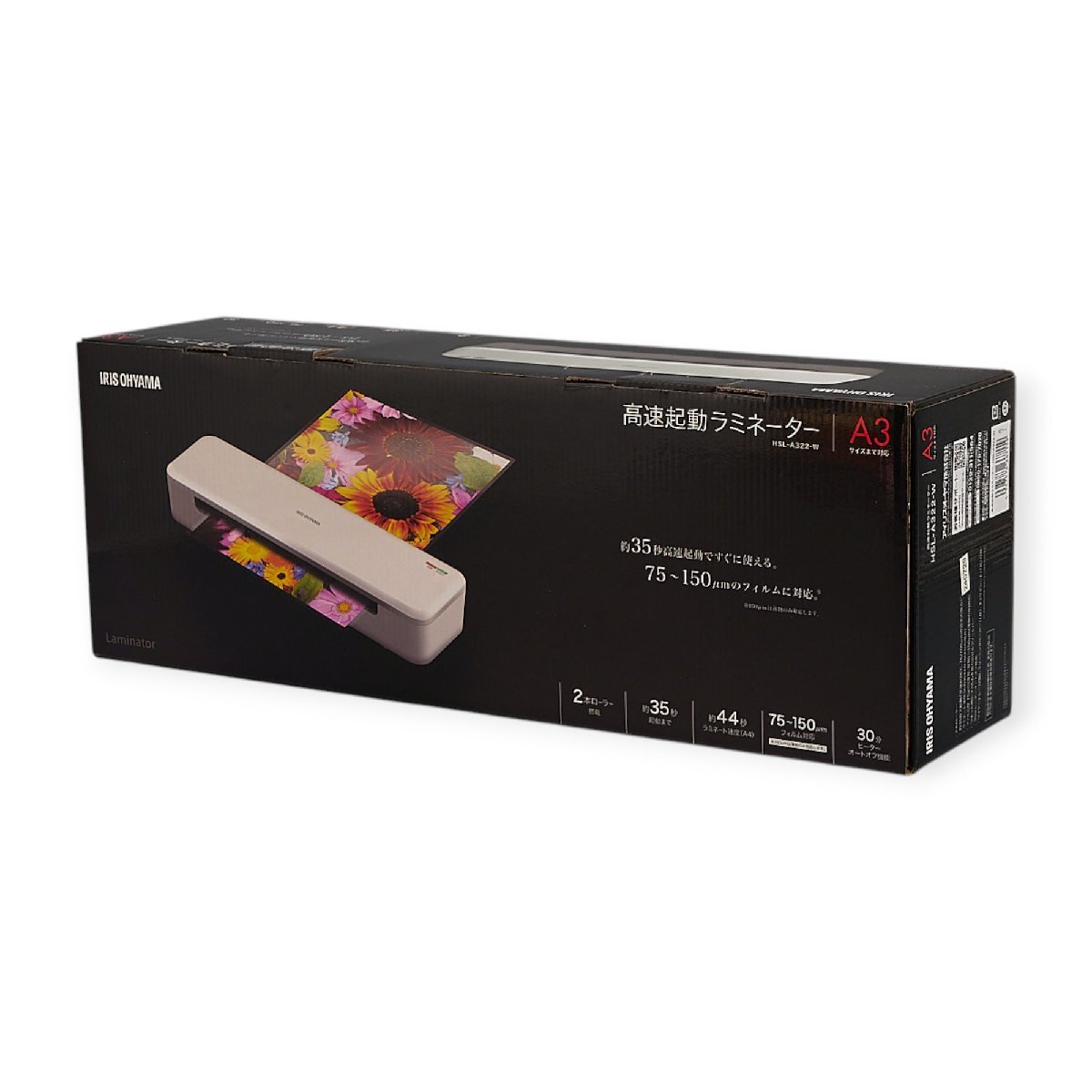 Yahoo!オークション - 送料無料 アイリスオーヤマ ラミネーター HSL-A3...