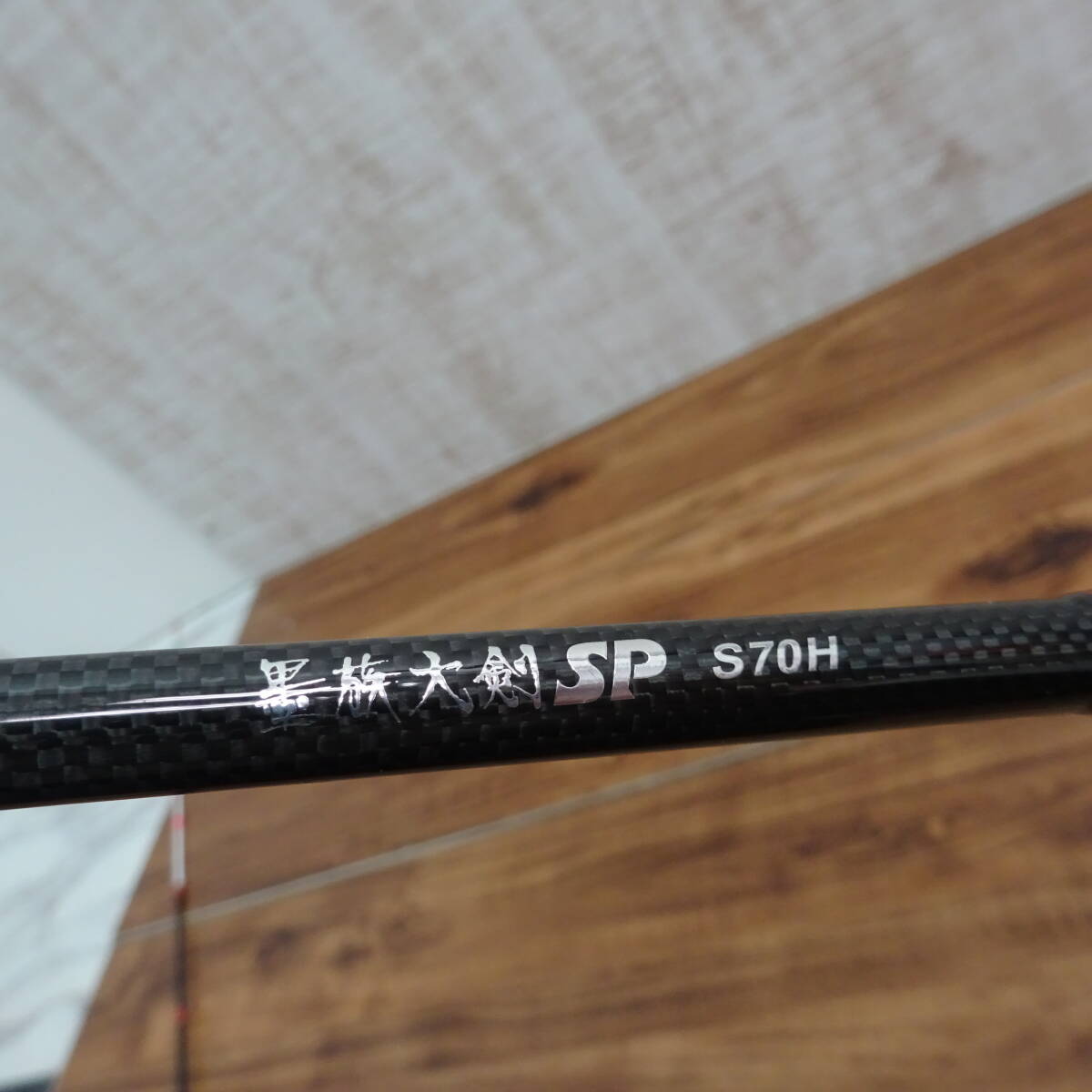 Yahoo!オークション - sumizoku | 墨族 墨族大剣 SP S70MH オモリ・イ...