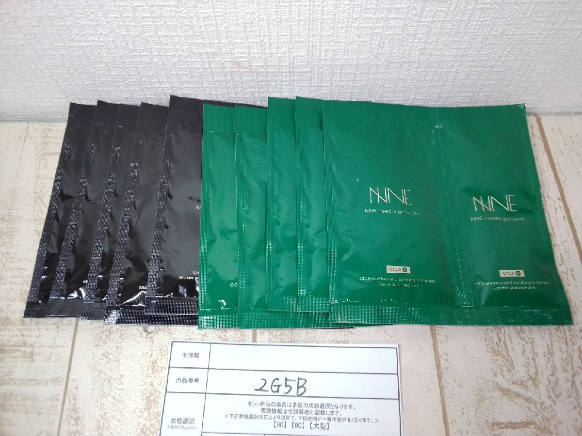 Yahoo!オークション - コスメ 《大量セット》《未開封品》NNE 10点 ニ...