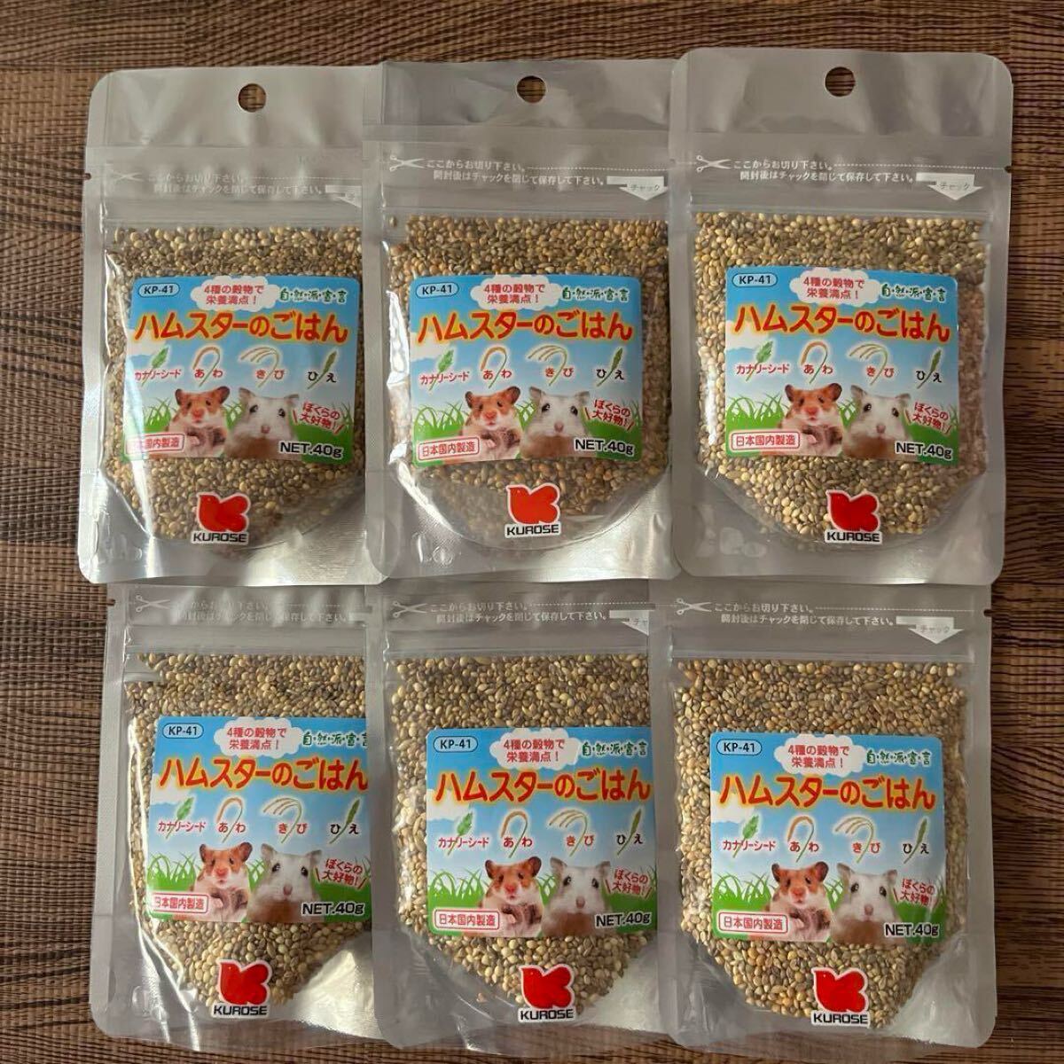 Yahoo!オークション - 黒瀬ペットフード 自然派宣言 ハムスターのごは...