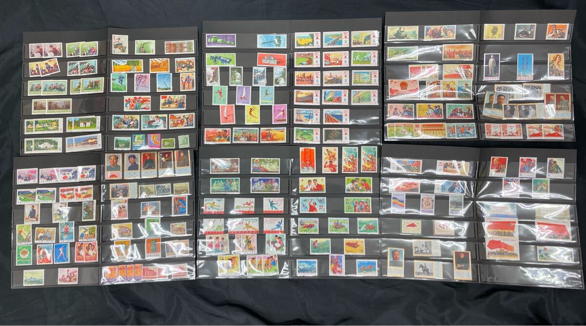 1円〜 中国切手 革17/T9 他 おまとめ(アジア)｜売買されたオークション情報、yahooの商品情報をアーカイブ公開 - オークファン（aucfan.com）