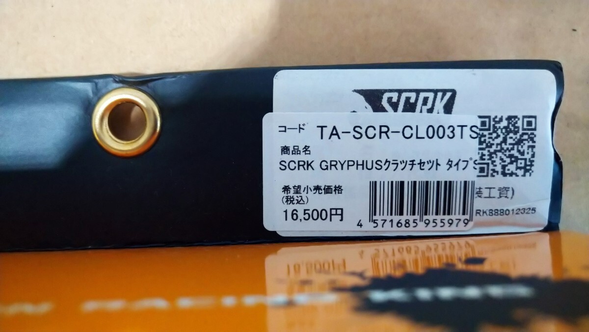 Yahoo!オークション - SCRK 6型シグナス グリファス NMAX125 155 トリ...