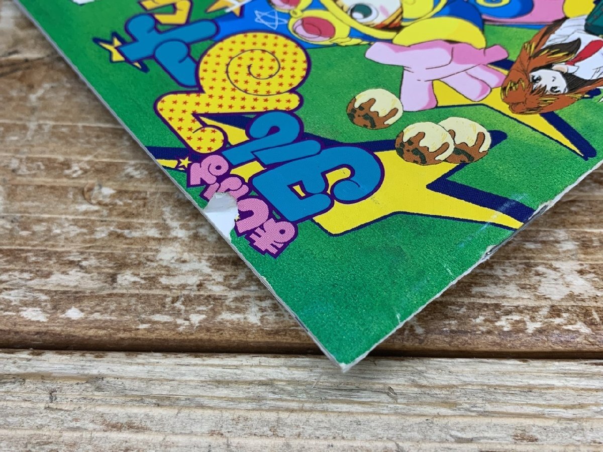 Yahoo!オークション - 【TP-2981】希少 当時物 レトロ まじかるタルる...