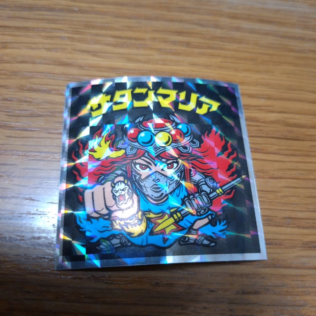 Yahoo!オークション - 未使用】No.8 サタンマリア ヘッドだらけのビッ...