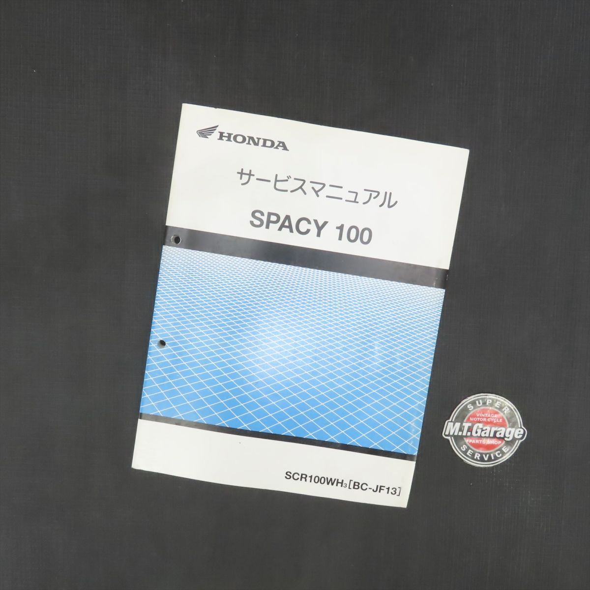 Yahoo!オークション - ホンダ スペイシー100 JF13 サービスマニュアル...