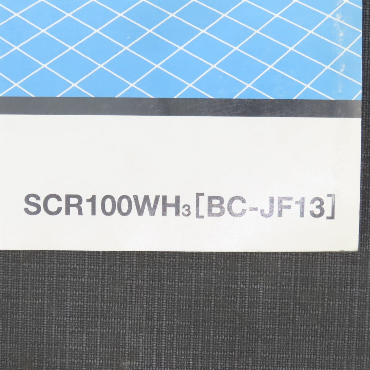 ホンダ スペイシー100 JF13 サービスマニュアル 030 HDSM-H-087(ホンダ)｜売買されたオークション情報、yahooの商品情報をアーカイブ公開 - オークファン（aucfan ...