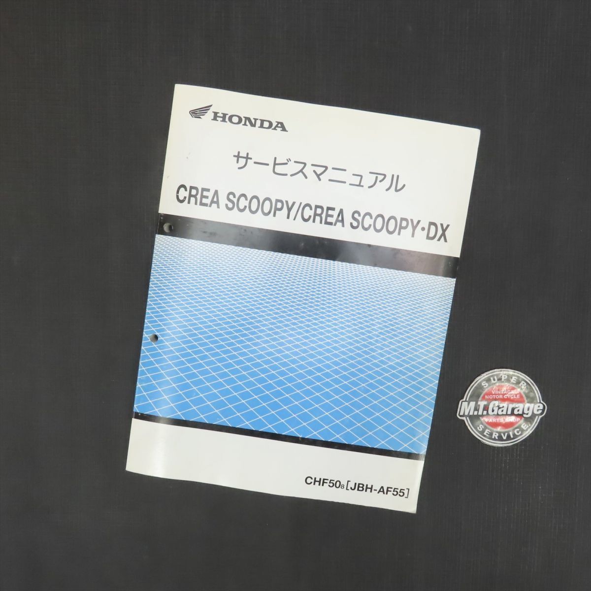 Yahoo!オークション - ホンダ クレアスクーピー/DX AF55 サービスマニ...