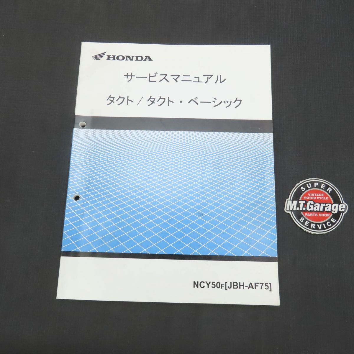 Yahoo!オークション - ホンダ タクト/ベーシック AF75 サービスマニュ...