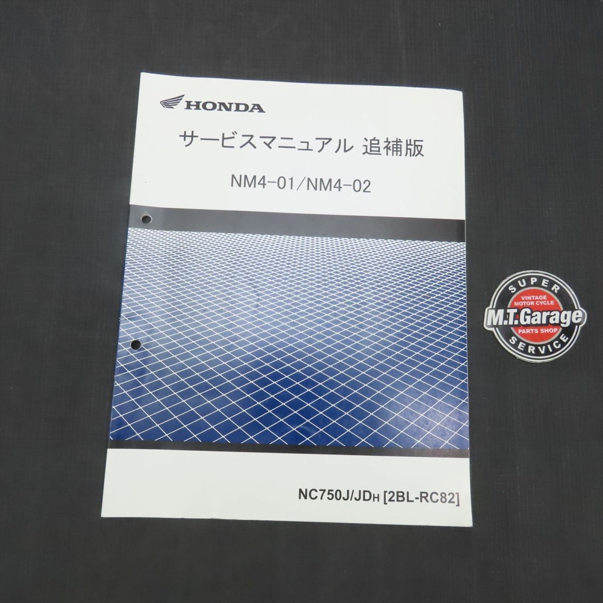 Yahoo!オークション - ホンダ NM4-01/NM4-02 2BL-RC82 2017年式 サービ...