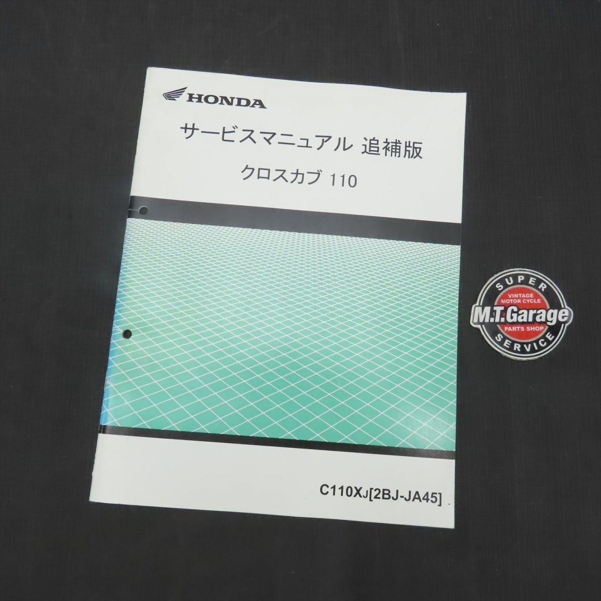 Yahoo!オークション - ホンダ クロスカブ110 2BJ-JA45 2018年式 サービ...