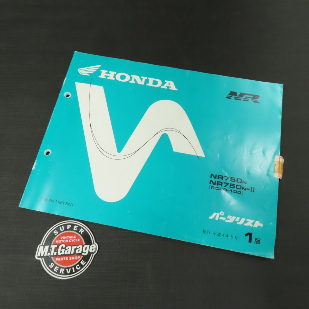 Yahoo!オークション - ホンダ NR 750 RC40 パーツリスト【030】HDPL-K-...