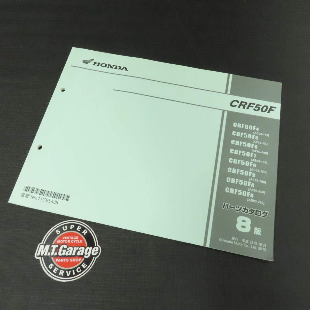 Yahoo!オークション - ホンダ CRF50F AE03 パーツリスト【030】HDPL-K-...