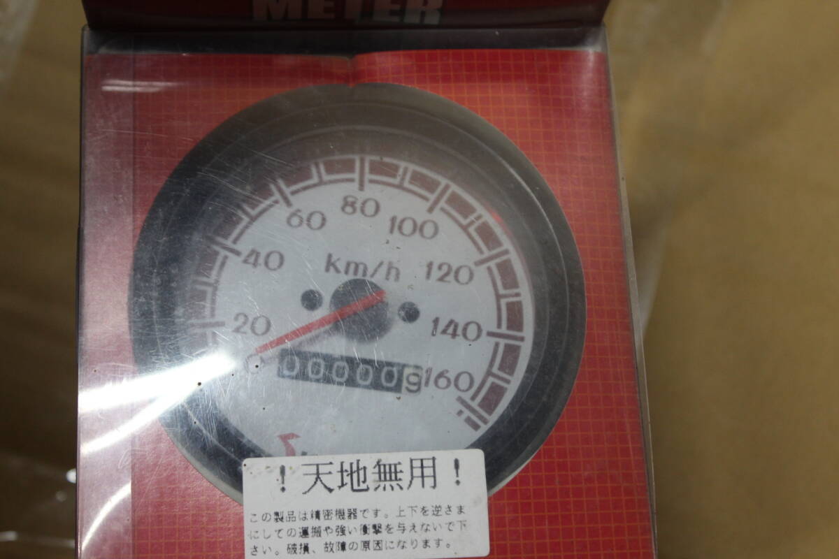 Yahoo!オークション - 絶版当時物 新品 キタコ160km/hスピードメ...