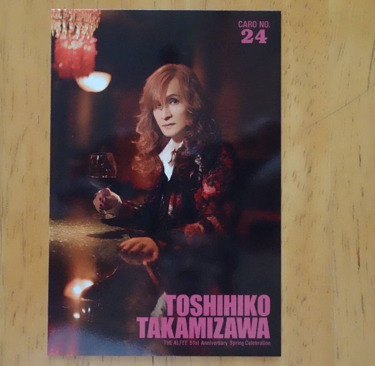 THE ALFEE トレカ 2025春 No24 高見沢俊彦(その他)｜売買されたオークション情報、yahooの商品情報をアーカイブ公開 - オークファン（aucfan.com）