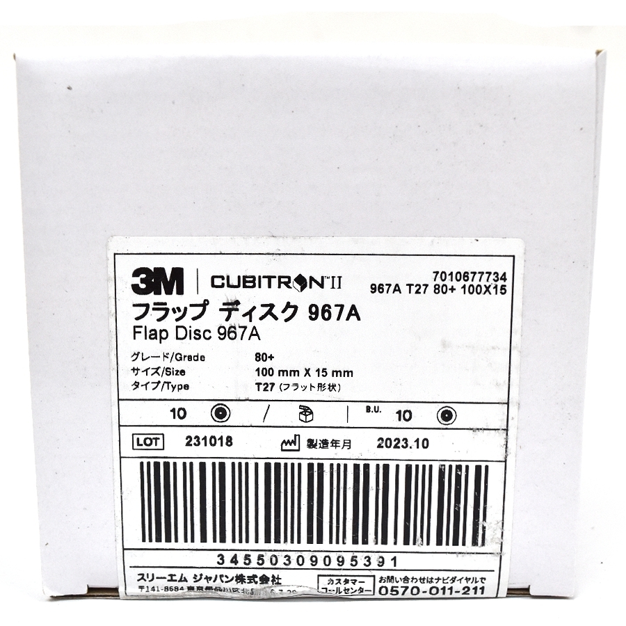 Yahoo!オークション - 1円 未使用品 3M スリーエム まとめ売り 30個 キ...
