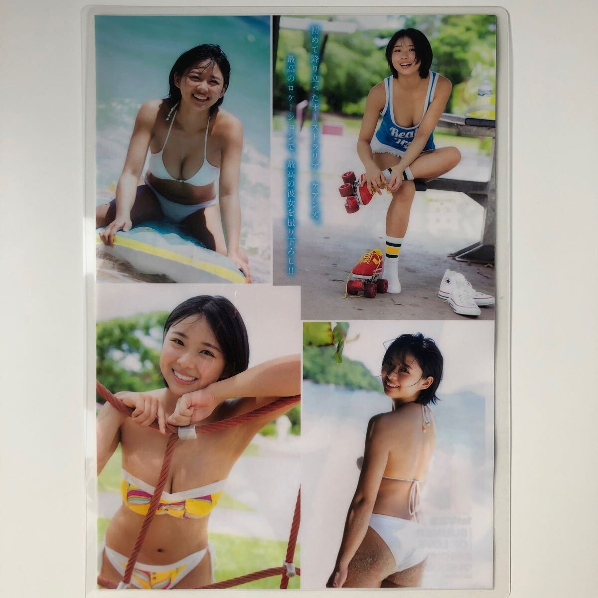 Yahoo!オークション - 桑島海空 ヤングマガジン2024.6.17 B5 9p ラミネ...