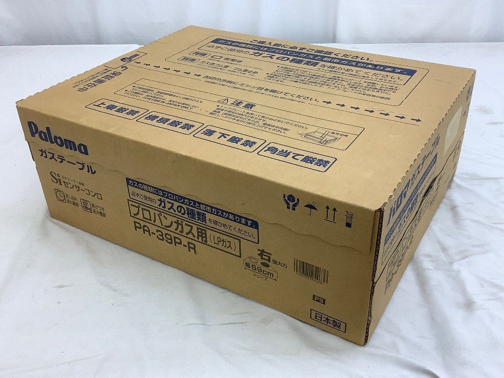 Yahoo!オークション - パロマ ガステーブル/グリル付/LPガス用 PA-39P-...