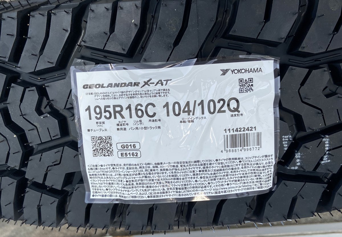 Yahoo!オークション - 新品4本セット 16インチ ジムニー JB64 JB23 JA1...