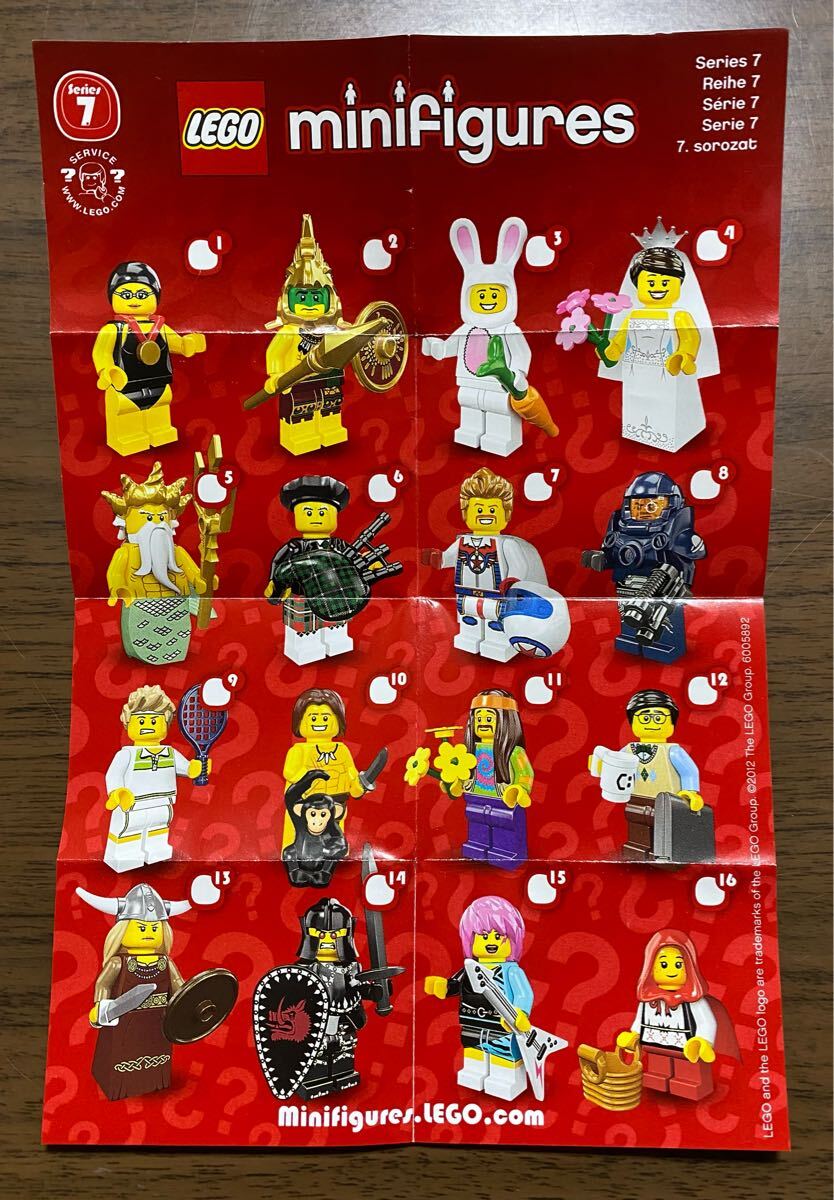 Yahoo!オークション - レゴ LEGO 13番 8831 ミニフィギュアシリーズ7か...