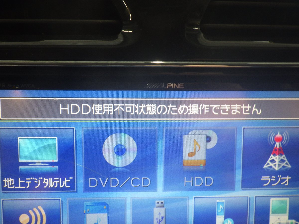 Yahoo!オークション - ALPINE BIGX VIE-X088VS 8インチナビ フルセグ視...