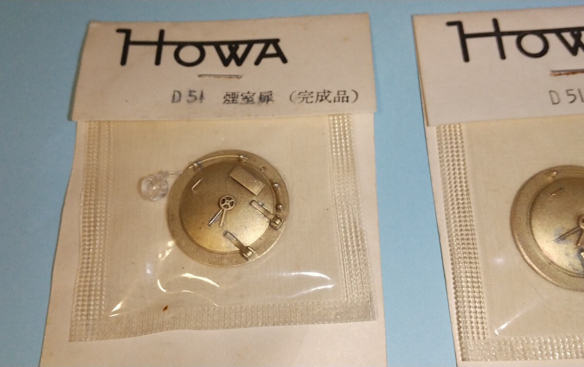 Yahoo!オークション - HOWA D51 煙室扉 ( 扉開閉タイプ ) 完成品 2個 ...