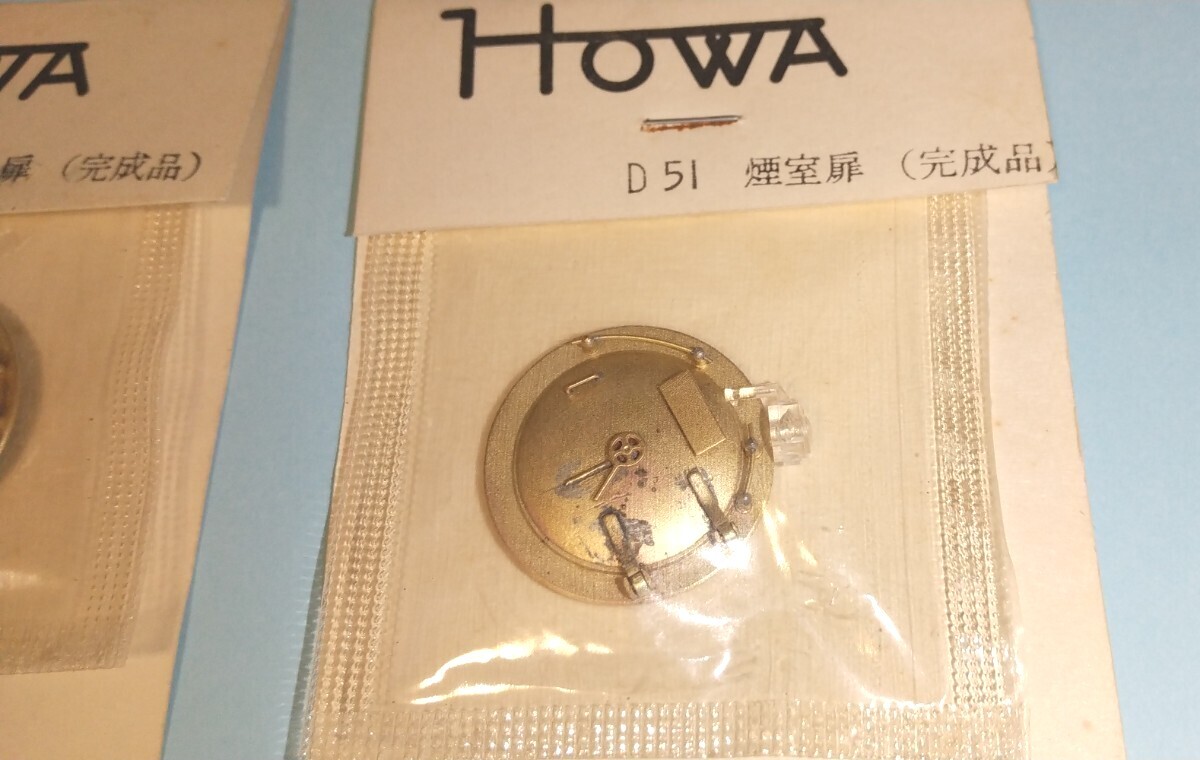 Yahoo!オークション - HOWA D51 煙室扉 ( 扉開閉タイプ ) 完成品 2個 ...
