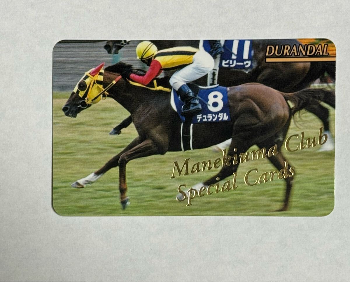 Yahoo!オークション - まねき馬 SP J-259 デュランダル