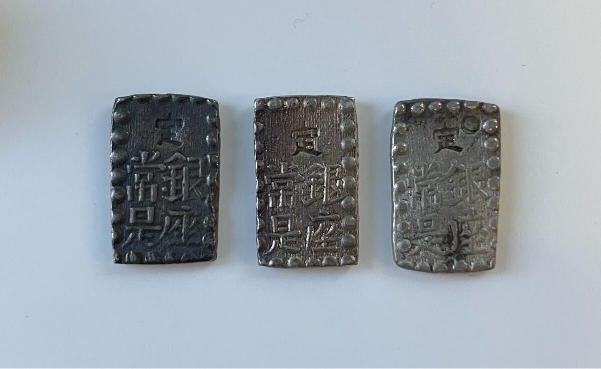 Yahoo!オークション - 嘉永一朱銀 3枚セット ag968 重1.89g 日本古銭