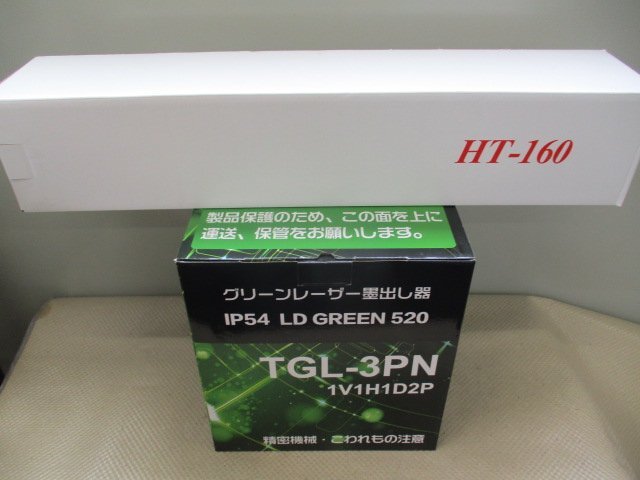 Yahoo!オークション - 新品未使用品 高儀 グリーンレーザー墨だし器 TG...