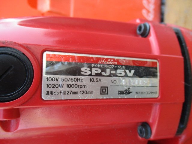 Yahoo!オークション - 中古品 Hakken ダイヤモンドコアドリル SPJ-5
