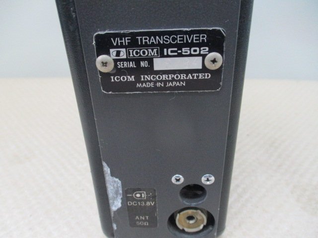 Yahoo!オークション - 未点検ジャンク品 ICOM IC-502 50MHz SSBトラン...