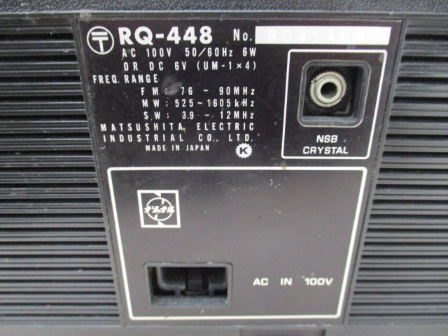 Yahoo!オークション - ジャンク品 national ラジカセ RQ-448（O-90）