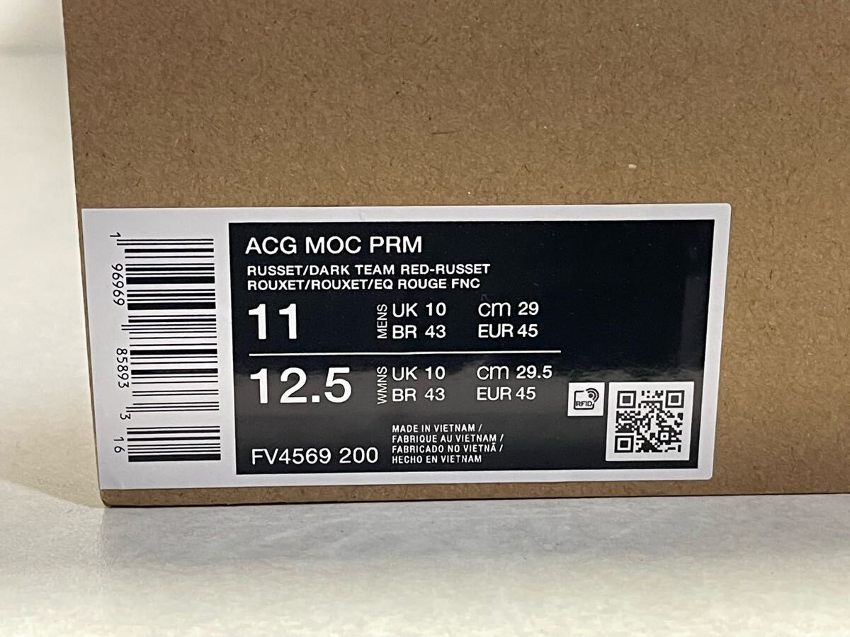 Yahoo!オークション - NIKE ACG MOC PRM モック プレミアム RUSSET ラ...