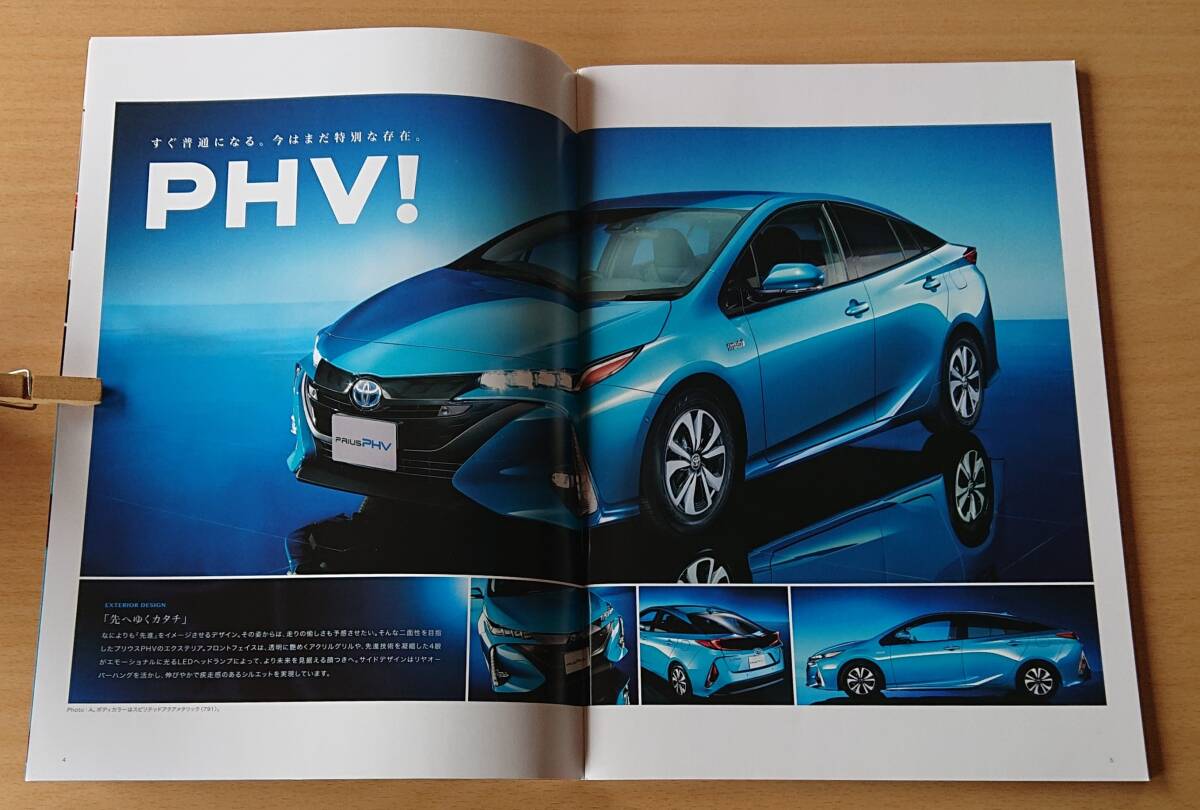 Yahoo!オークション - トヨタ・プリウス プラグインハイブリッド PRIU...