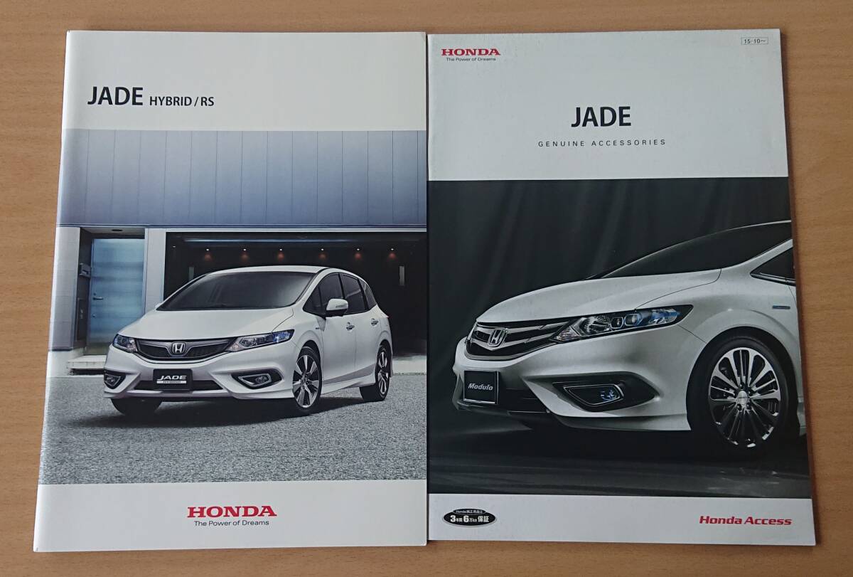 Yahoo!オークション - ホンダ・ジェイド JADE HYBRID/RS FR4 FR5型 20...