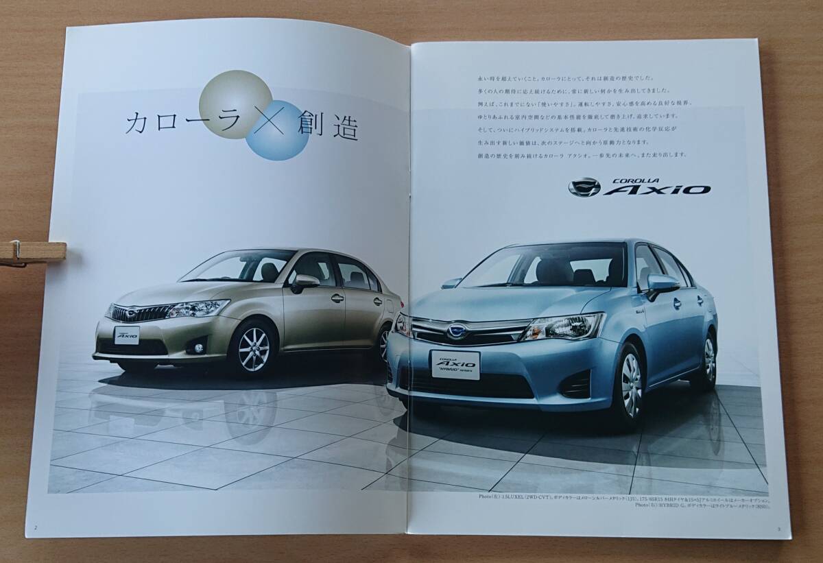 Yahoo!オークション - トヨタ・カローラ アクシオ AXIO E160系 2013年...