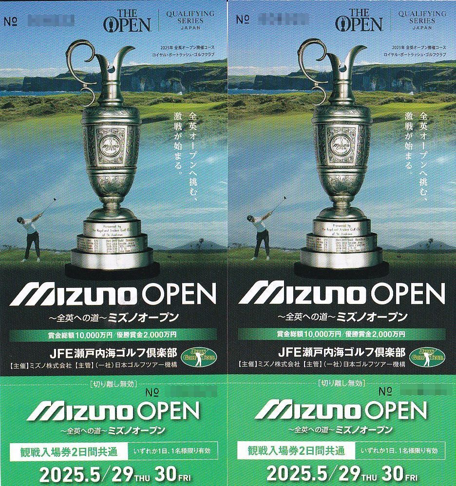 Yahoo!オークション - ミズノオープン MIZUNO OPEN 2025年観戦入場券【...